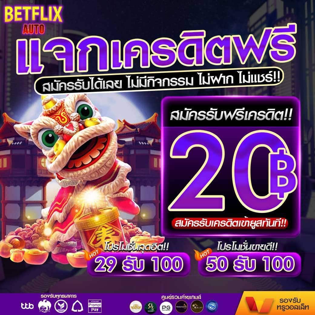สมัครสมาชิก | AMBBET WALLET 2025